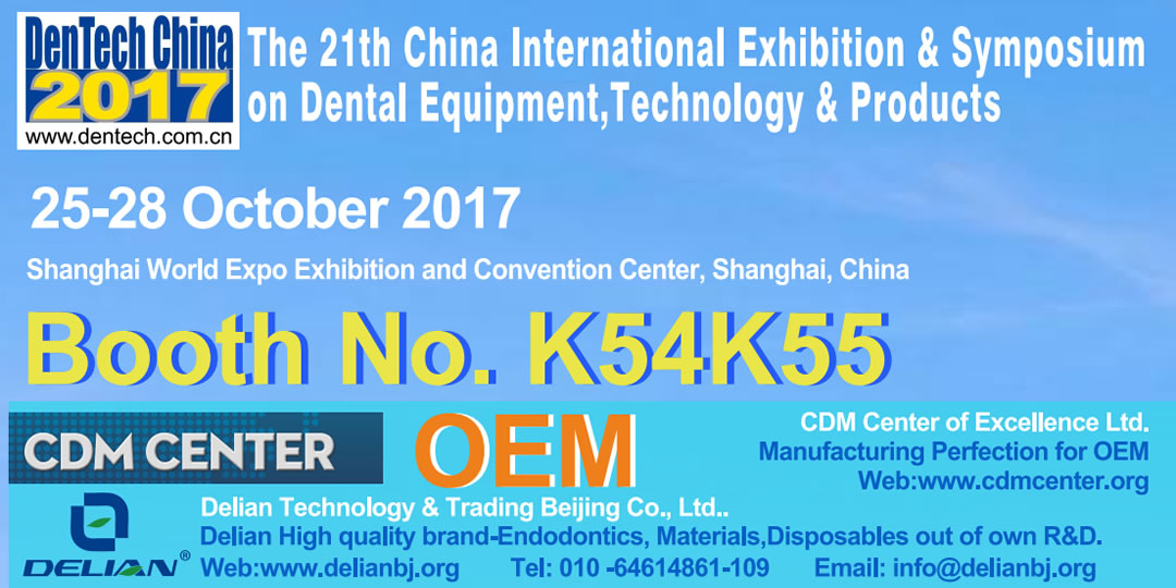 CDM Center | Manufacturing Perfection for OEM